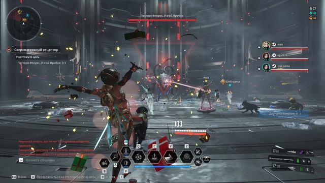 The First Descendant