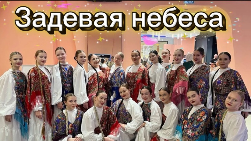 Задевая небеса. ТЦ Мармелад.