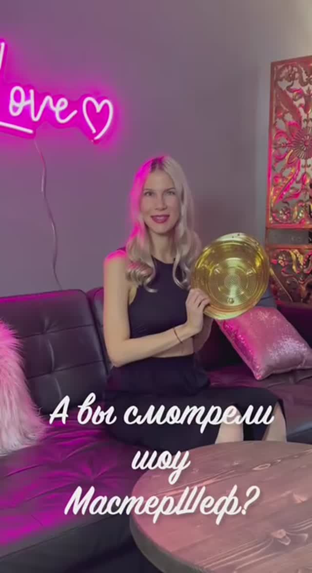 МастерШеф России