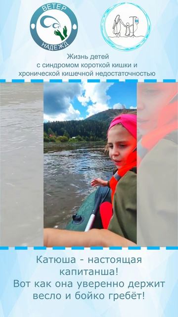 Наша Катюша: маленькие подвиги каждый день