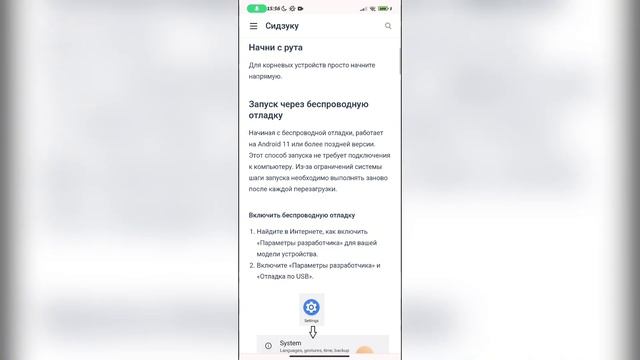 САМЫЙ ПРОСТОЙ СПОСОБ ПОЛУЧИТЬ ДОСТУП К ПАПКАМ DATA и OBB #Data obb android 13