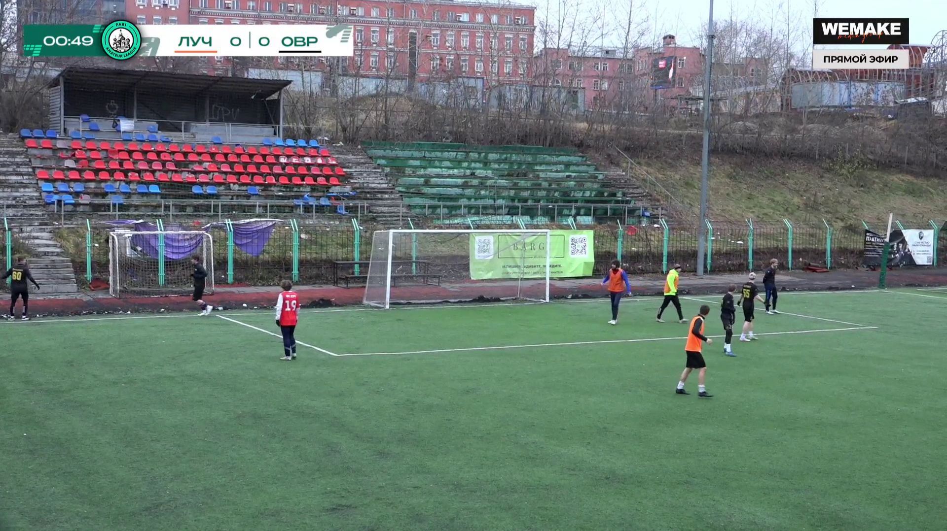 29.11.2025, "Pari Amateur League", осенний сезон, обзор матча ФК "Луч" - "Овермарс".