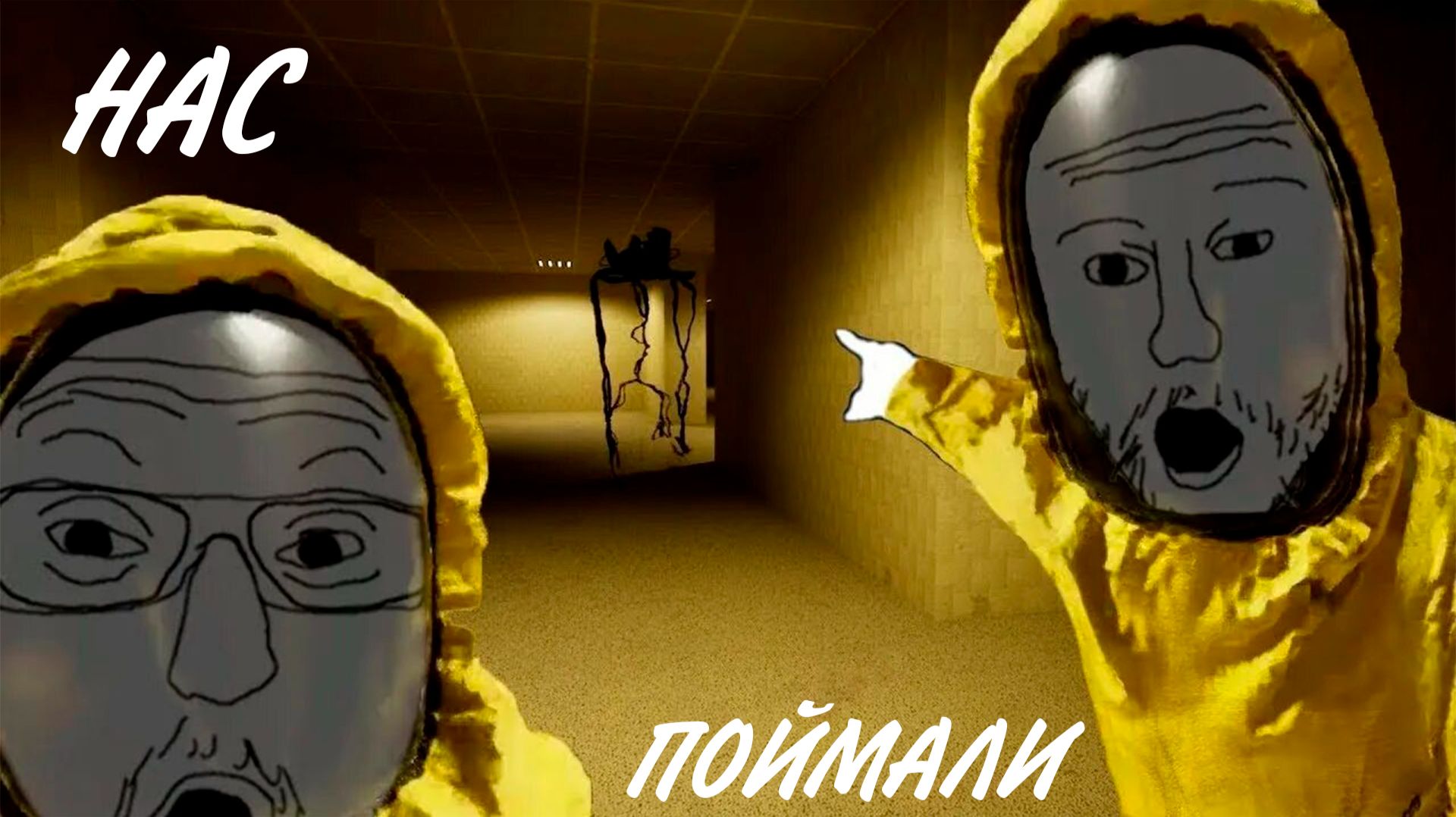 Произошла антиреклама Вязанки. Прохождение Escape The Backrooms (18)