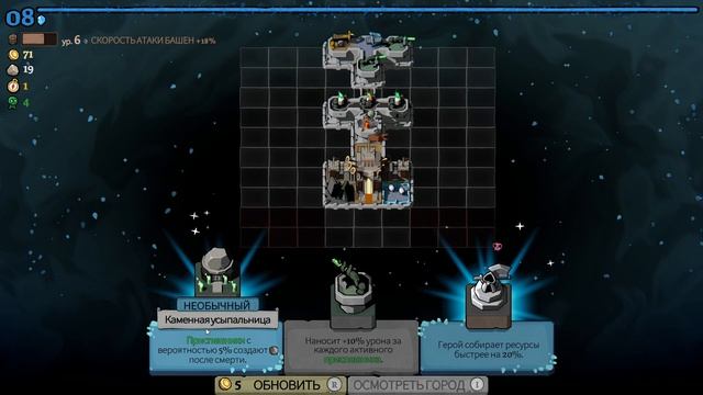 Monsters are Coming! Rock & Road