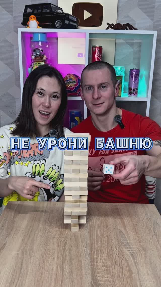 строим башню😱