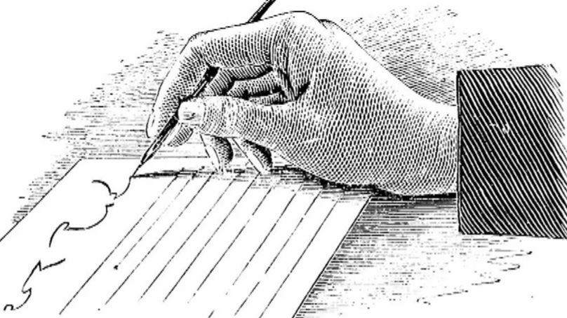 Неотправленное письмо