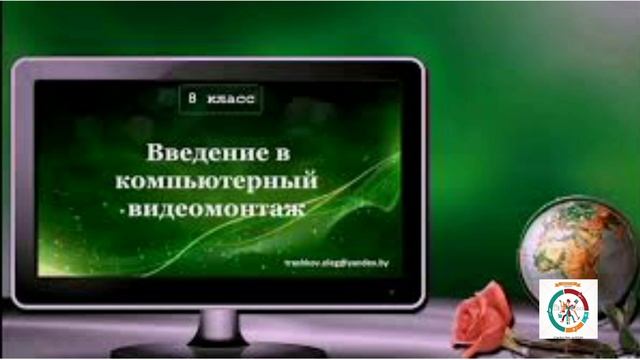 Третий  мой отчет об обучении видеомонтажу.