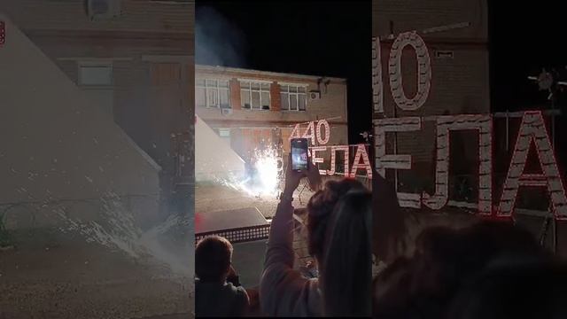 Наземный фейерверк на день города