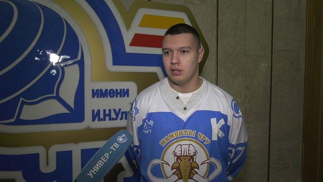 Встреча ректора ЧувГУ с хоккейной командой Мамонты. 01.12.2025