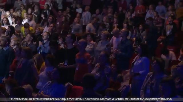 Третье собрание Молитвенно-Пророческой конференции «Сила единства и согласия»(Архив)