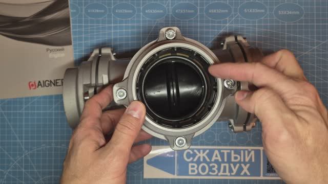 Трубопровод Айнеп Инфинити Aignep Infinity. Тройник для опуска