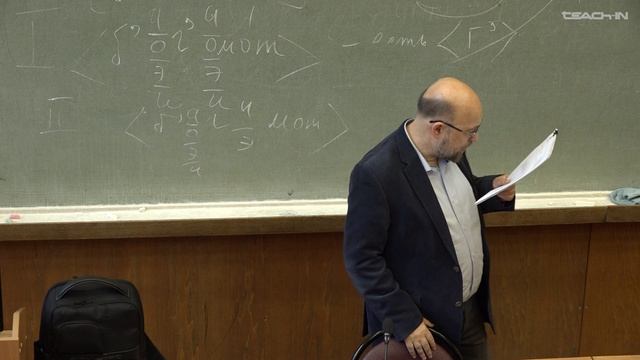 Плунгян В.А. - Введение в теорию языка - 14. Интроспекция