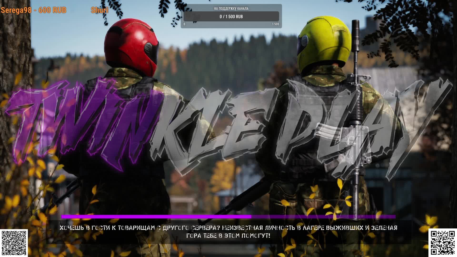 Dayz TWINKLE Play PVE.