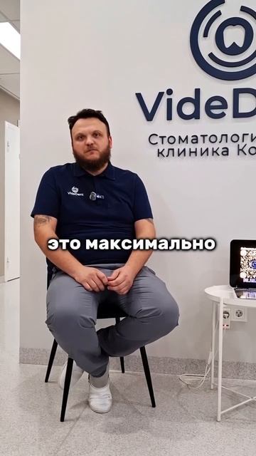 Затягиваете с имплантацией? МИФЫ ПРО ИМПЛАНТАЦИЮ