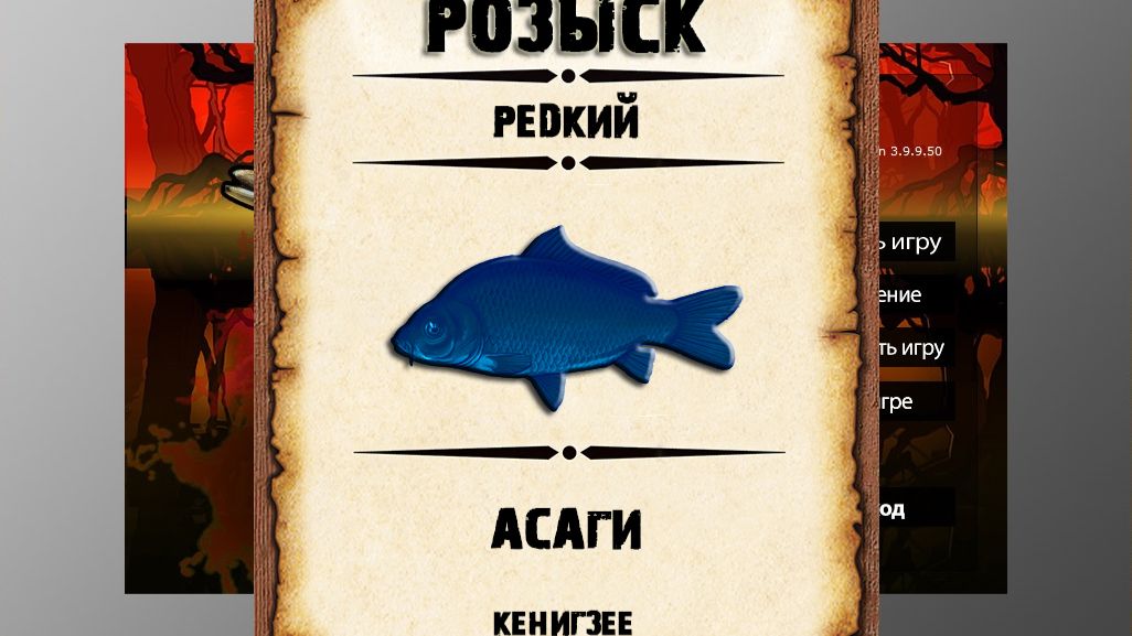 Редкости рр3. Асаги рр3. Кенигзее.