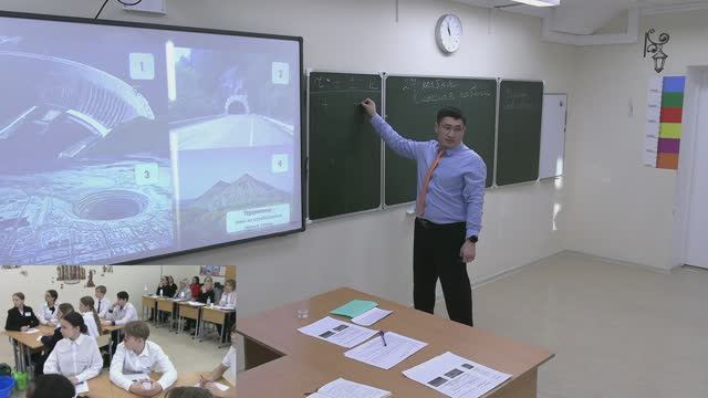 Урок учителя географии Школы №4 Бекимова Д.Х., г.Лангепас. 27.11.2025г.