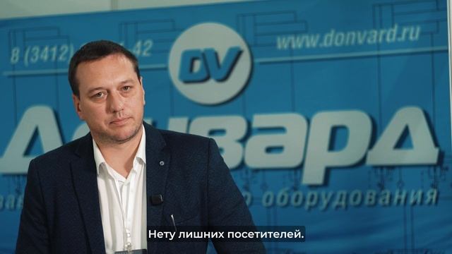 ООО «Донвард-ГС» о выставке «Металлообработка. Металлургия — 2025»