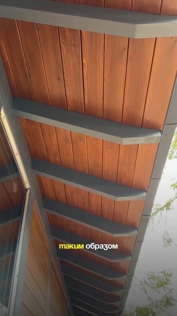 ✨ Элитный способ подшива свесов | Только для клееного бруса и строганной доски