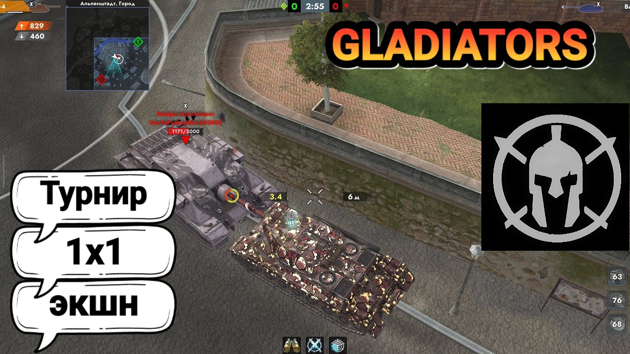 Турнир: 1x1 PVP (ИС-4  vs  FV217 Badger) Tanks Blitz