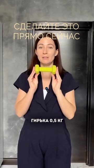 Упражнение для осанки и против головных болей #ольгапетрунина #skincare  #кожалица #short