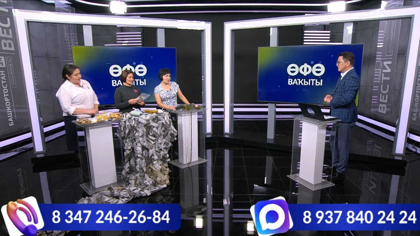 Өфө ваҡыты - 01.12.2025 Өфө ирекмәндәре ярҙамы