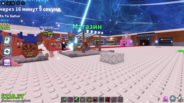 Роблокс мем