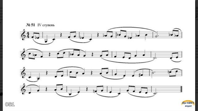 03 Интонационно-слуховые упражнения В.В.Кирюшина №41-60