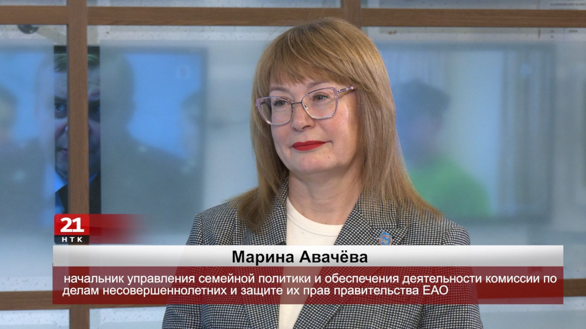 Наставничество в ЕАО состоялось как очень эффективный механизм работы с подростками - Марина Авачева