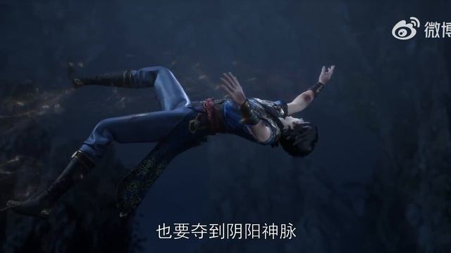 Дунхуа: Высокомерный бог алхимии - Трейлер 5 (Аниме-Мультсериал 2025)