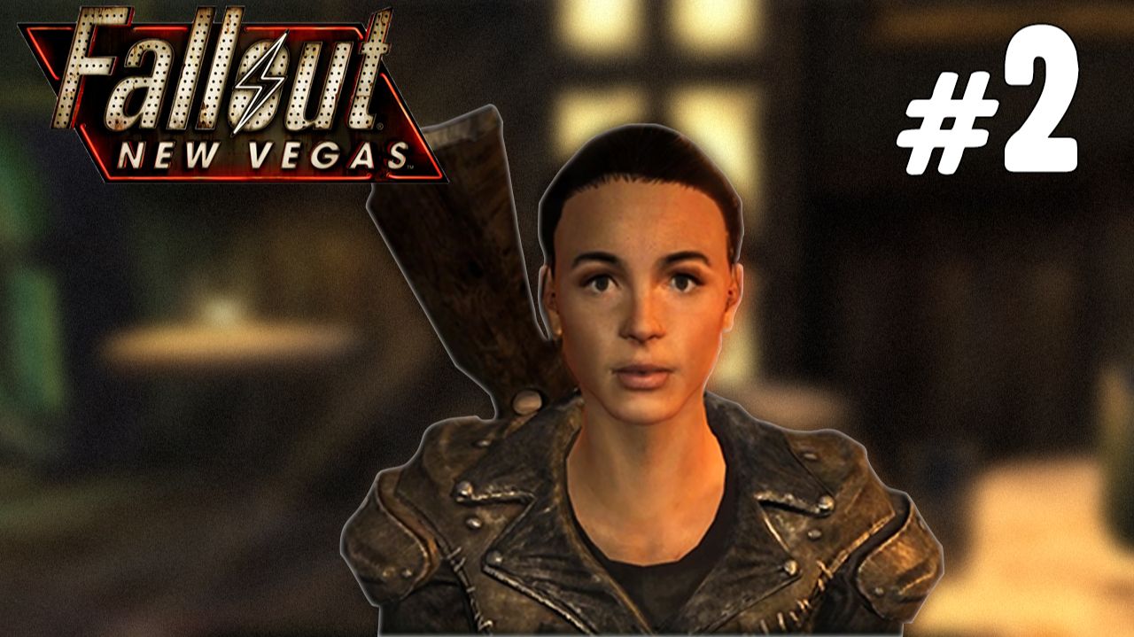 ОБОРОНА ГУДСПРИНГС – Fallout: New Vegas #2