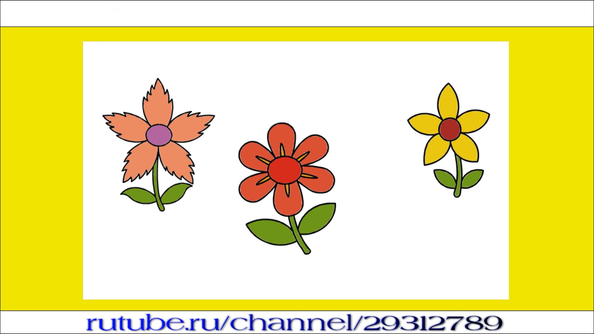 Как нарисовать маленькие цветочки