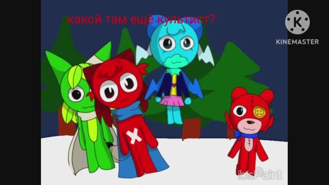 Новогодние приключения инкредибокс 5