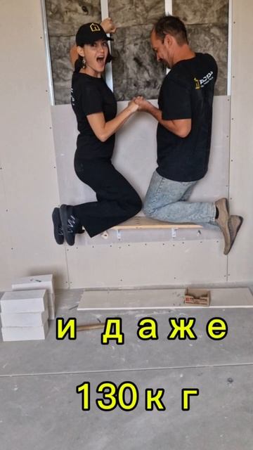 эксперимент над гипсокартоном