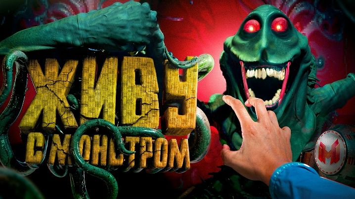 Заперт с Монстром 🤣 | Durky Divers