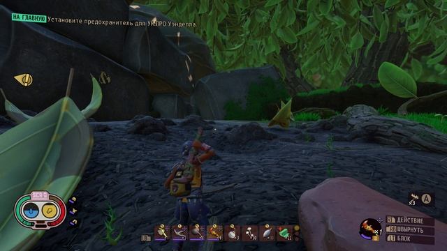 Grounded 21. До изгороди и обратно.