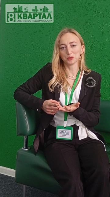 Разговор с агентом: Тяжело ли новичку в недвижимости?