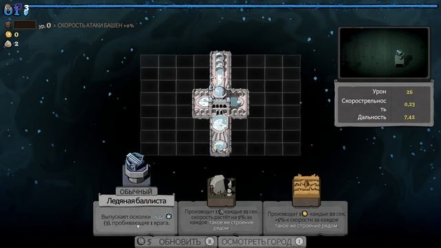 Монстры наступают! Monsters are Coming! Rock & Road [Стрим №2]