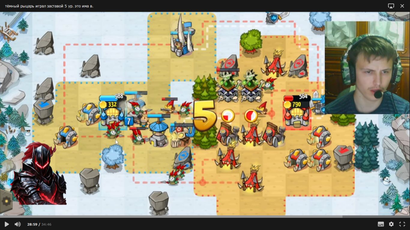 тёмный рыцарь играл заставой 5 ур. это има в Like A King! 34 серия.