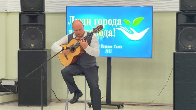 "Я шагаю по Москве"