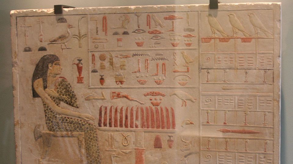 Литература Древнего Египта (2025)