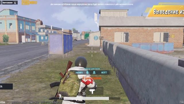 лыска в тренде