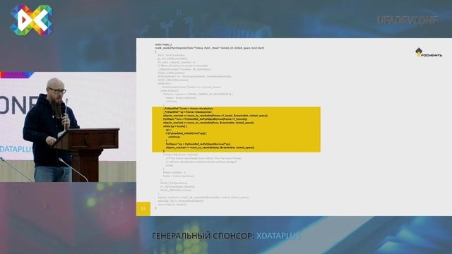 Сергей Мирянов "Внутреннее устройство сборки мусора в CPython 3.14+"