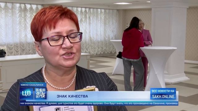 Авторская продукция сахалинки отмечена сертификатом качества
