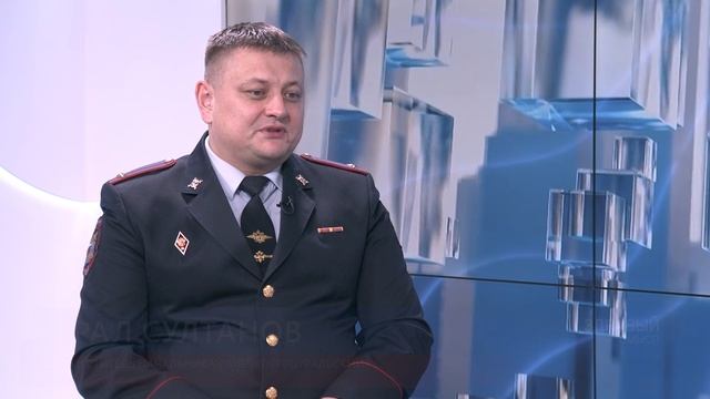 Здравый смысл. 02-12-2025. Гость студии – замначальника ОМВД «Первоуральский» Урал Султанов.