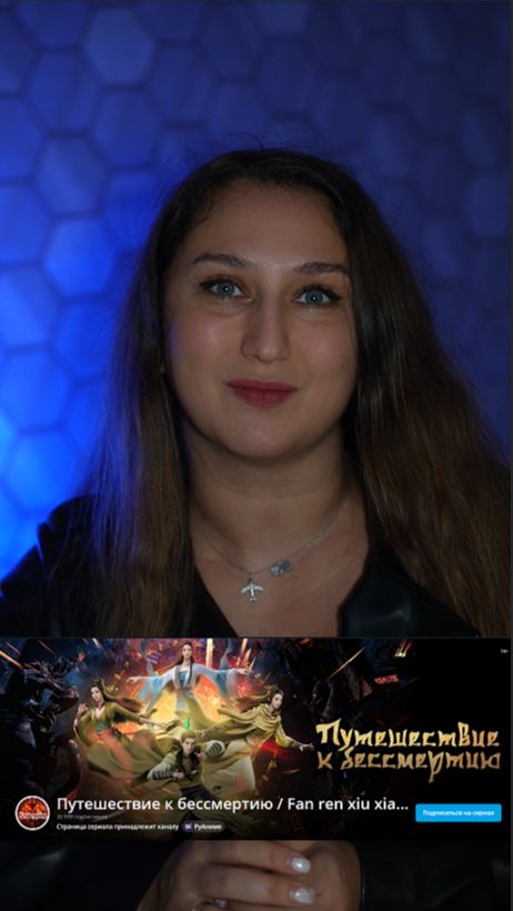 Путешествие к бессмертию