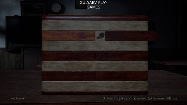 Silent Hill f. 6 Глава. Средняя школа.