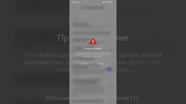 РАЗБЛОКИРОВАЛ 90 FPS! PUBG MOBILE. ANDROID 14  #90 фпс пубг мобайл