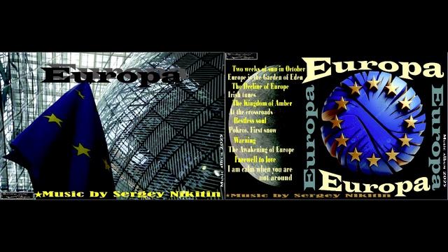 Покров Первый снег