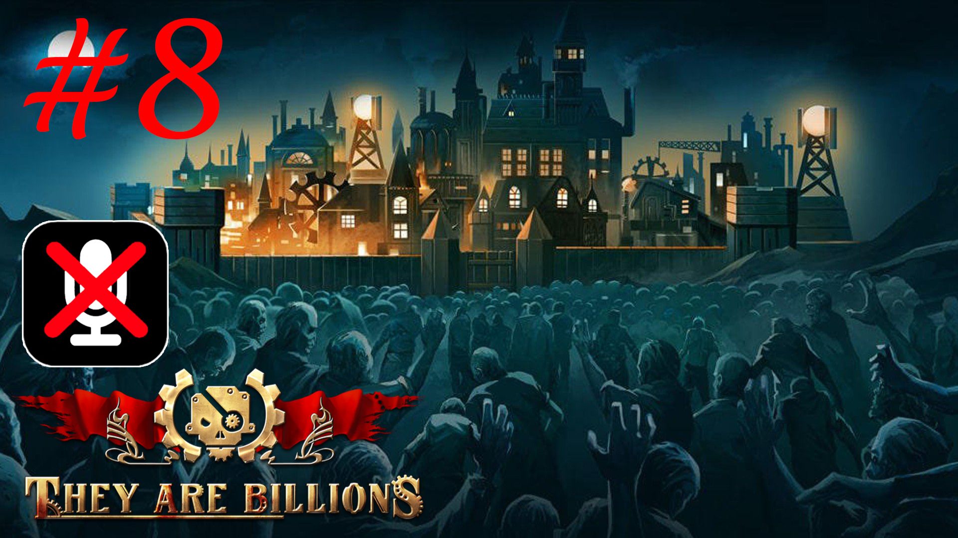 They Are Billions #8 - Костяное Побережье