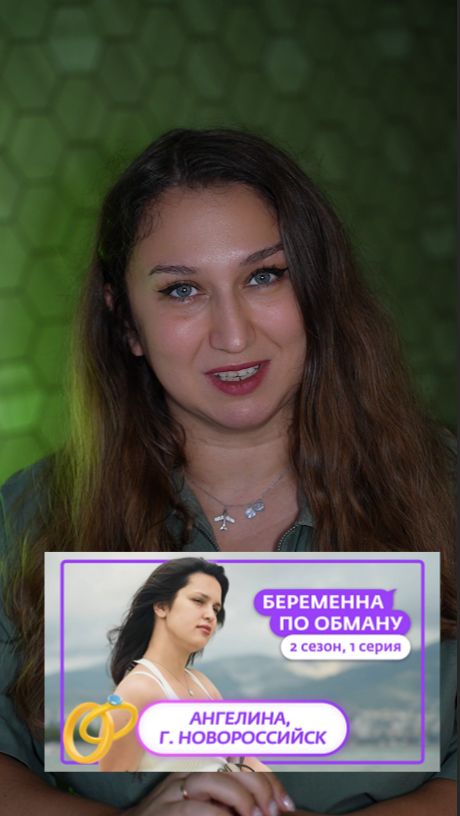 Беременна по обману